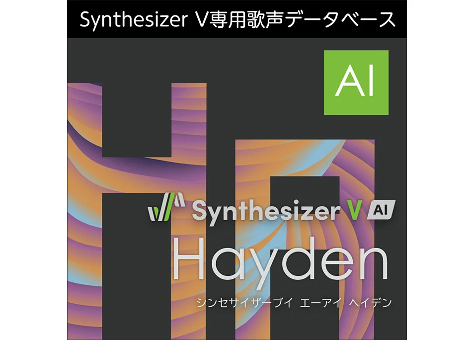 Synthesizer V AI Hayden ダウンロード版 | ドワンゴジェイピーストア
