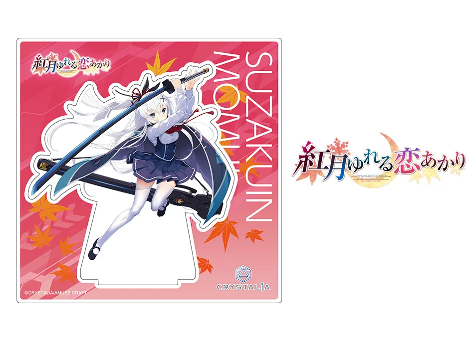 CRYSTALiA アクリルフィギュア 紅月ゆれる恋あかり（全5種） | ドワンゴジェイピーストア